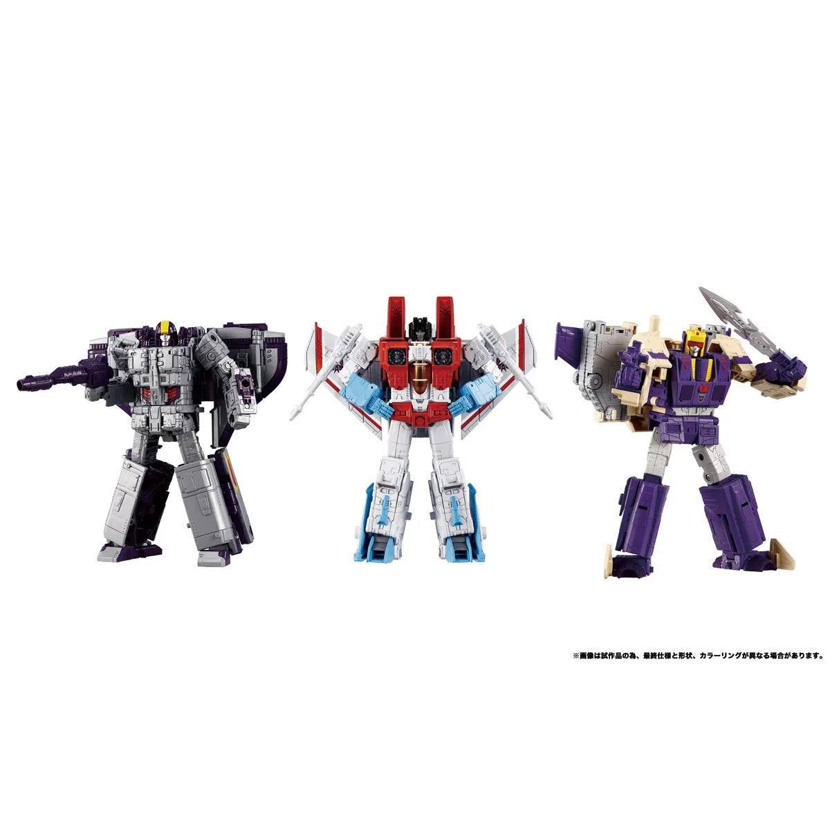 Transformers Dramatic Capture Series - Decepticon Triple Takeover Thre ...