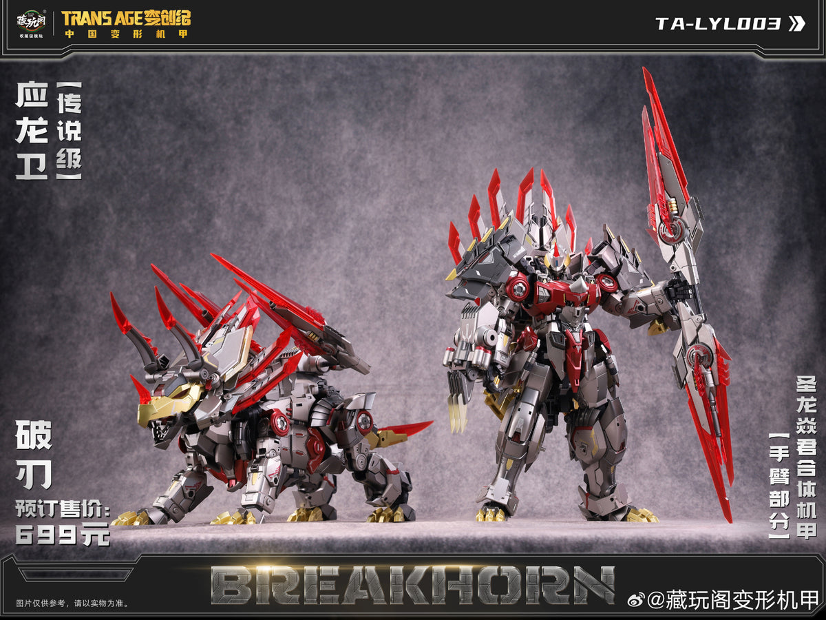 Cang Toys - CT-Longyan-03 Breakhorn – ToyDojo